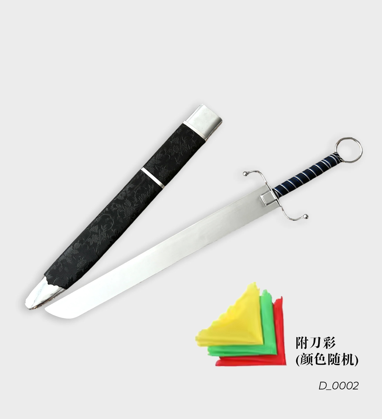 Southern Broadsword | NanDao – Martial Art Equipment Supplies ...