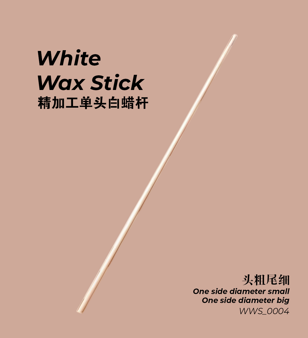 White Wax Stick (Finishing) B – Martial Art Equipment Supplies ...