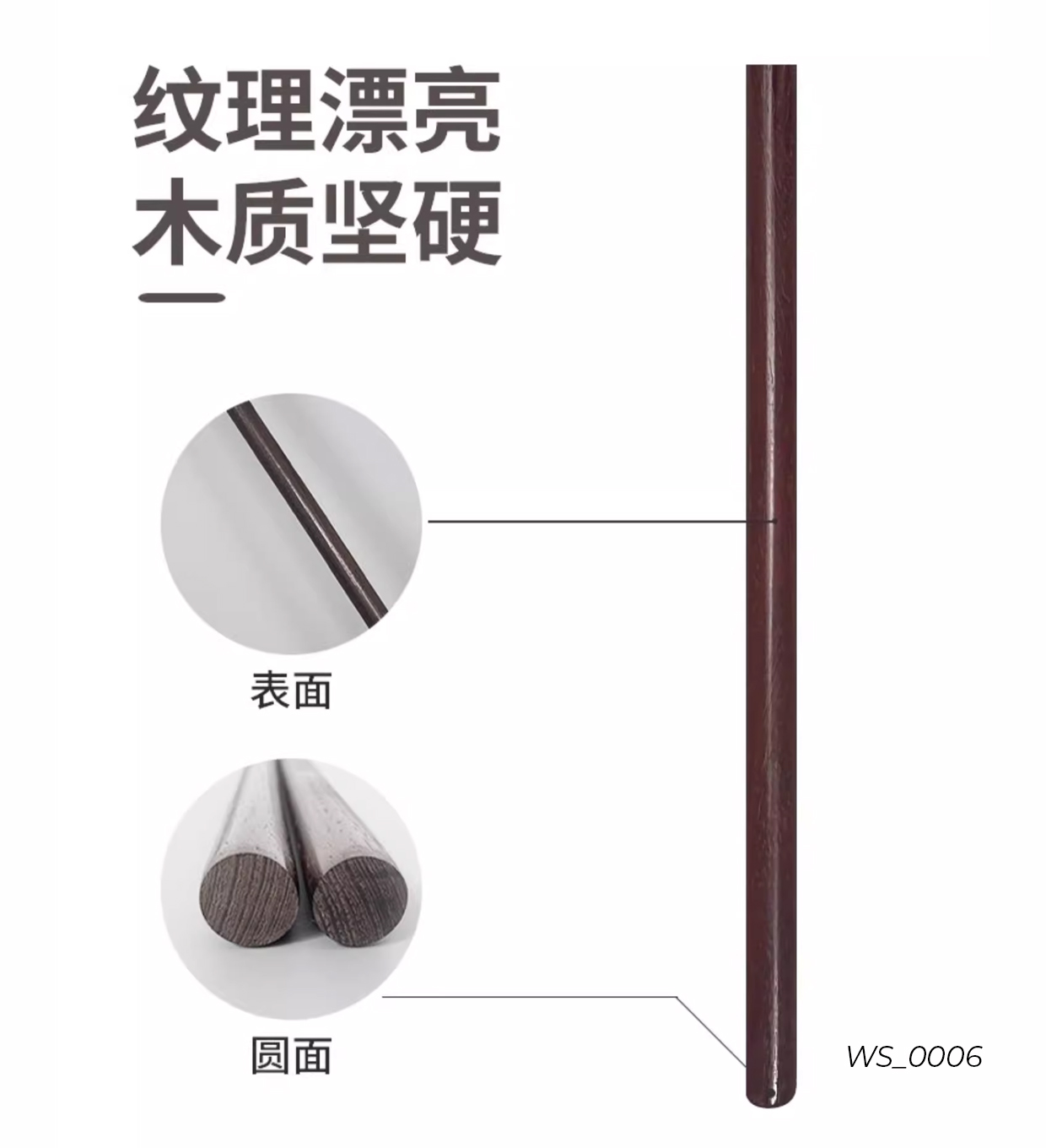 Chicken-wing Wood Stick | Wushu Stick – Martial Art Equipment Supplies ...